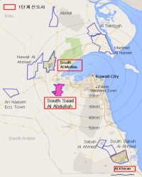 Smart City International Cooperation: Smart City Comprehensive Portal ...