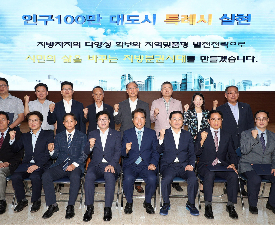 Changwon City, Mayor Heo Seong-moo released a commemorative message on ...
