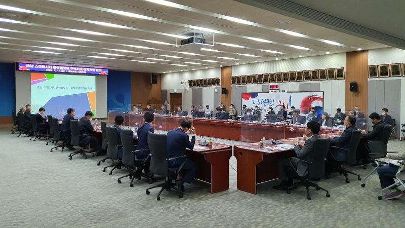 Chungcheongnam-do, the first step in building an integrated smart city ...