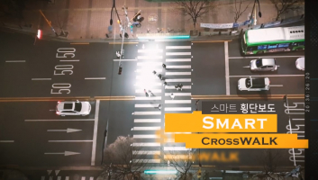 [Smart Solution] Smart Crosswalk: Smart City Comprehensive Portal ...
