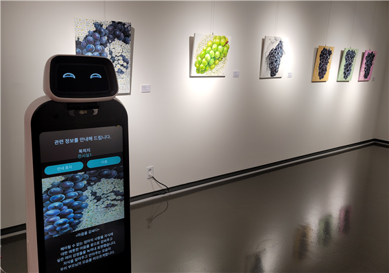 Seoul, Seoul Citizens University, the first artificial intelligence ...