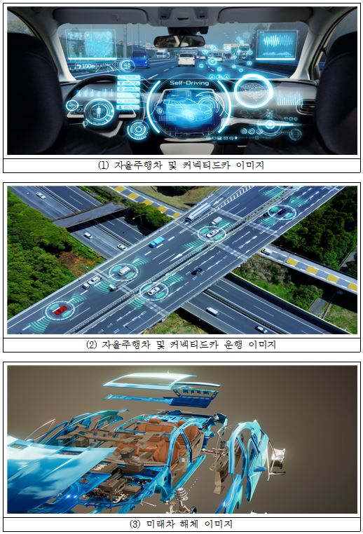 Incheon City presents the vision of 'Incheon, a leading city in ...