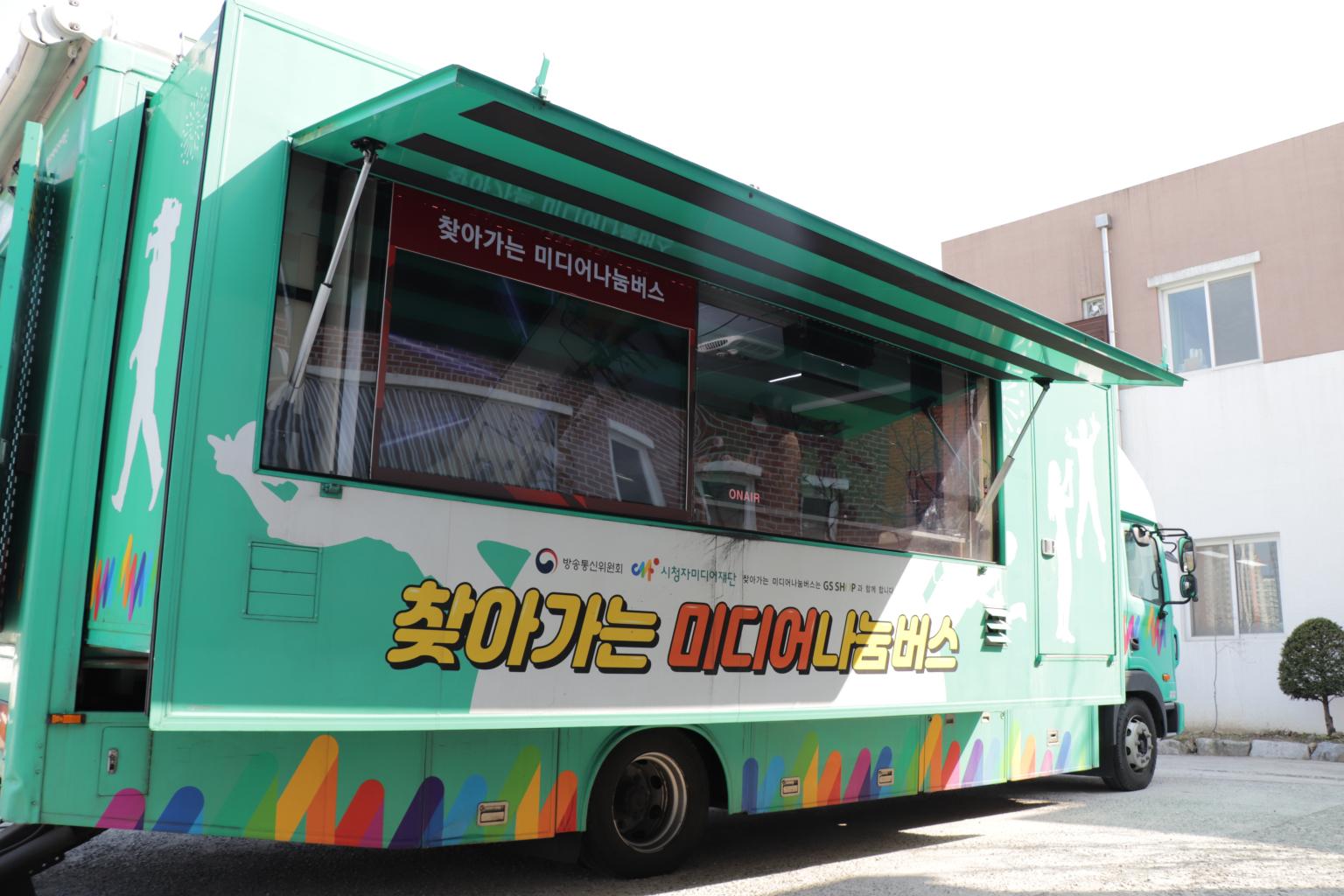 Chungbuk Province, “Media Sharing Bus with Chungbuk Smart Rest Center ...