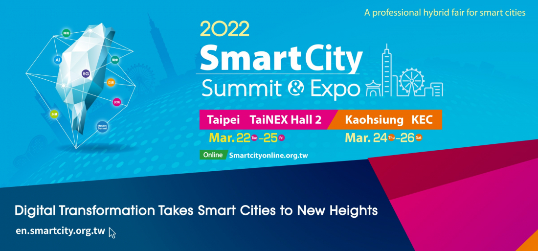 2022 Smart City Summit and Expo : 스마트시티 종합포털 - SMART CITY KOREA