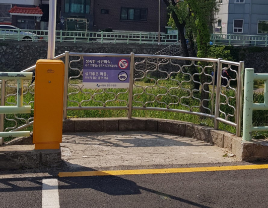 When Suwoncheon Stream overflows, the safety breaker at the entrance to ...