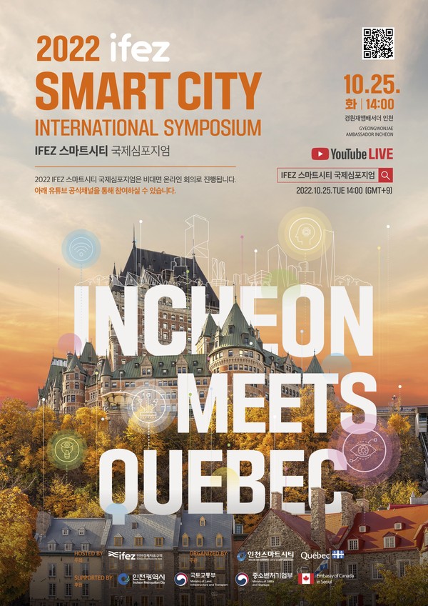 'Incheon meets Quebec'... Incheon Economic Administration, Smart City ...