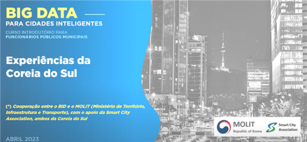 국토교통부-미주개발은행(IDB), 온라인 교육 프로그램 개최 : 스마트시티 종합포털 - SMART CITY KOREA