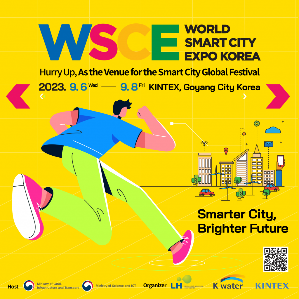 [WSCE 2023] 2023 World Smart City Expo (1): Smart City Comprehensive ...