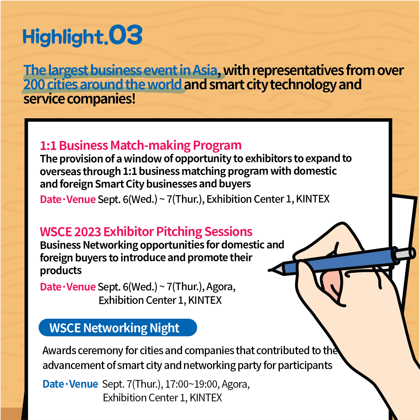 [WSCE 2023] 2023 World Smart City Expo (2): Smart City Comprehensive Portal - SMART CITY KOREA