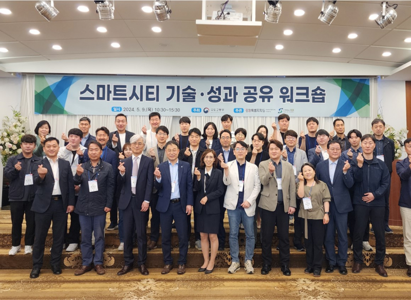 Smart City Comprehensive Portal - SMART CITY KOREA