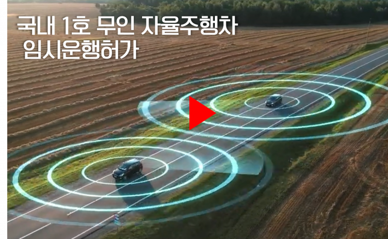 Smart City Comprehensive Portal - SMART CITY KOREA