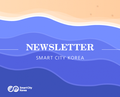 Smart City Comprehensive Portal - SMART CITY KOREA