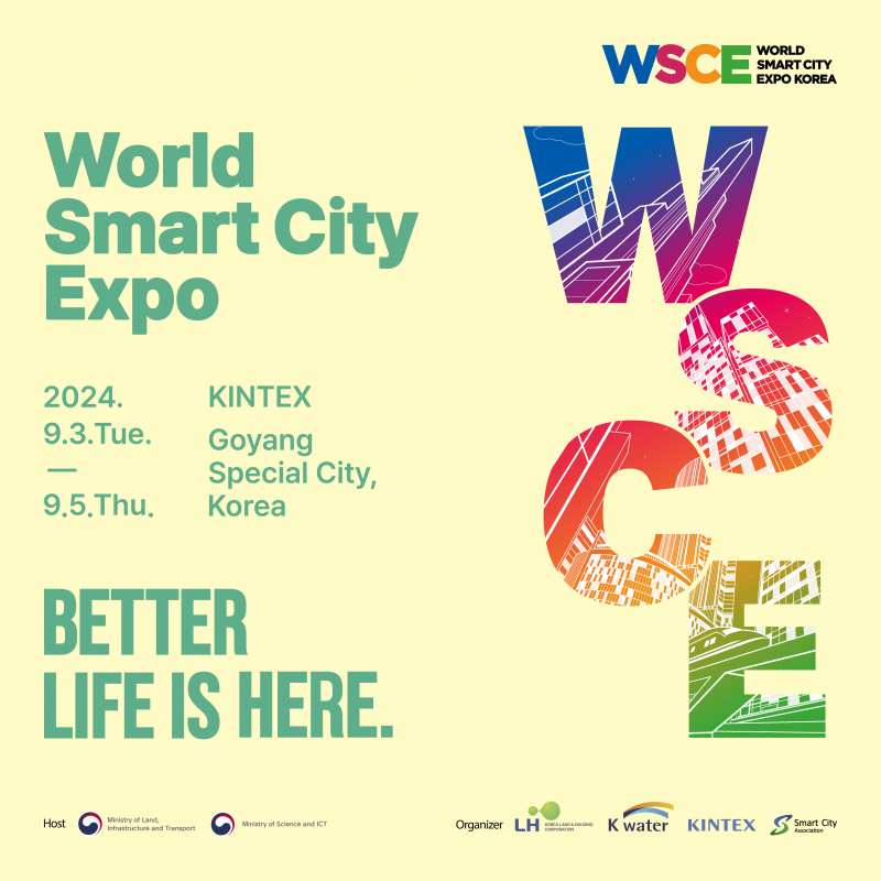 Smart City Comprehensive Portal - SMART CITY KOREA