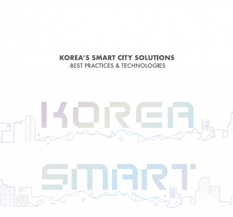 Smart City Comprehensive Portal - SMART CITY KOREA