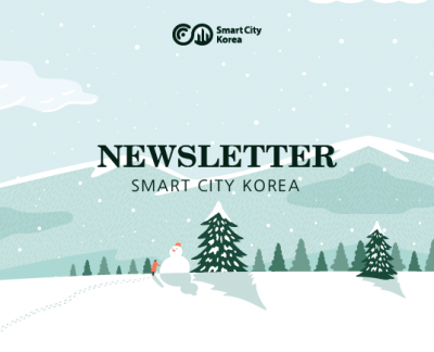 Smart City Comprehensive Portal - SMART CITY KOREA