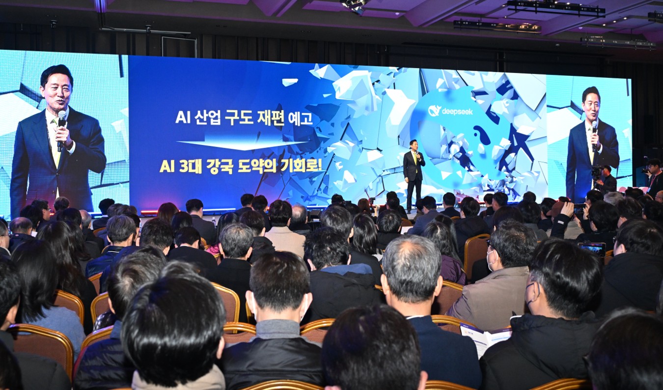 Oh Se-hoon, “We will make Seoul a global AI innovation city”… AI ...